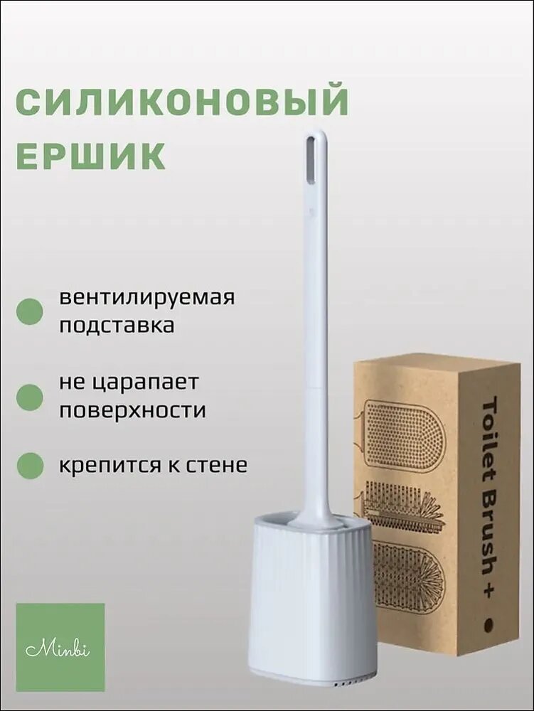 Сменная насадка для ершика для унитаза 1 шт для гигиенической уборки ванной комнаты