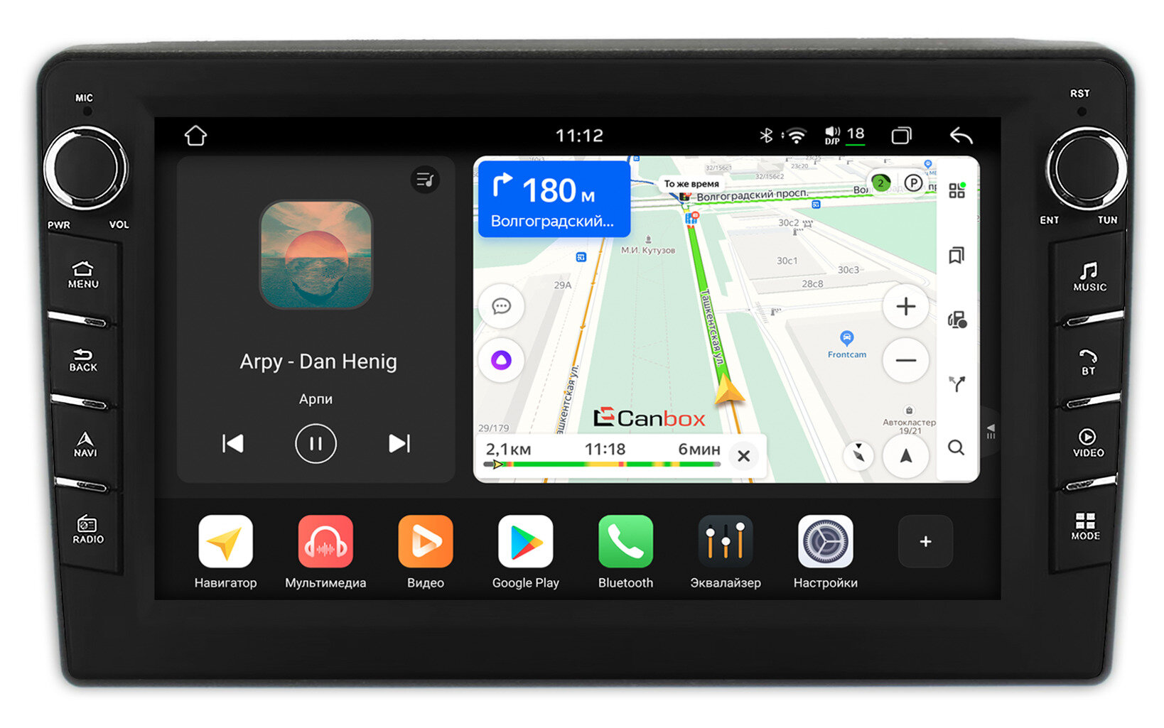 Штатная магнитола Canbox H-Line 8833-9-1259 Ford Escape, Maverick 2 2000-2007 Android 14 (4G-SIM, 4/64, DSP, IPS) С крутилками