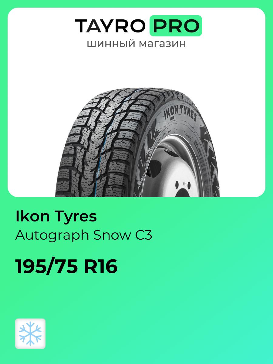 Зимние шины Ikon Tyres Autograph Snow C3 195/75 R16 107R, уровень шума ~79дБ (арт. T729091)