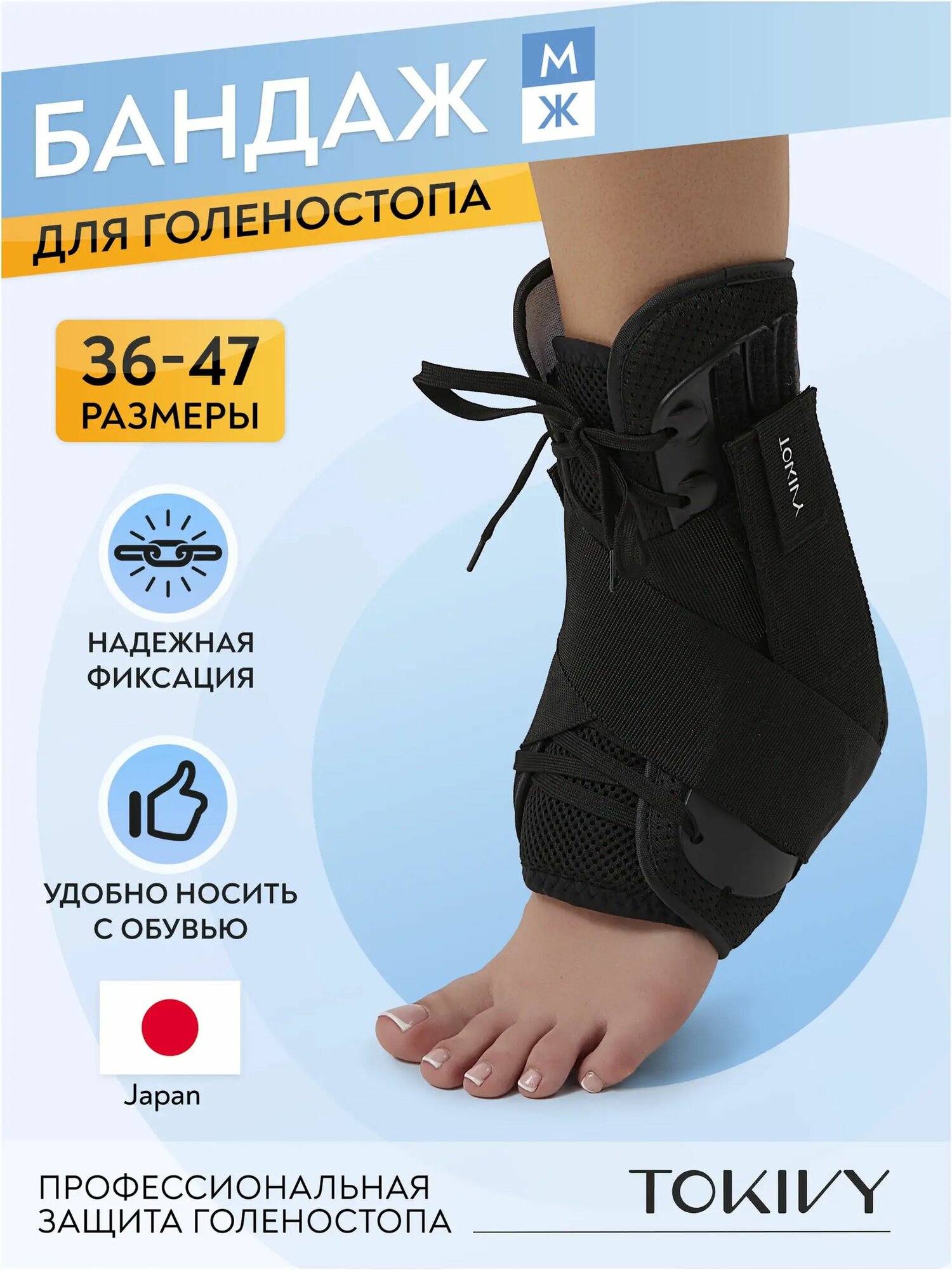 Защита голени, размер: XL