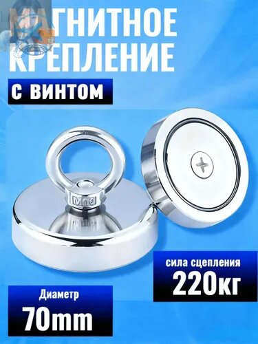 Mагнитных креплений/Поиск магнитов, Сильная магнитная силаx