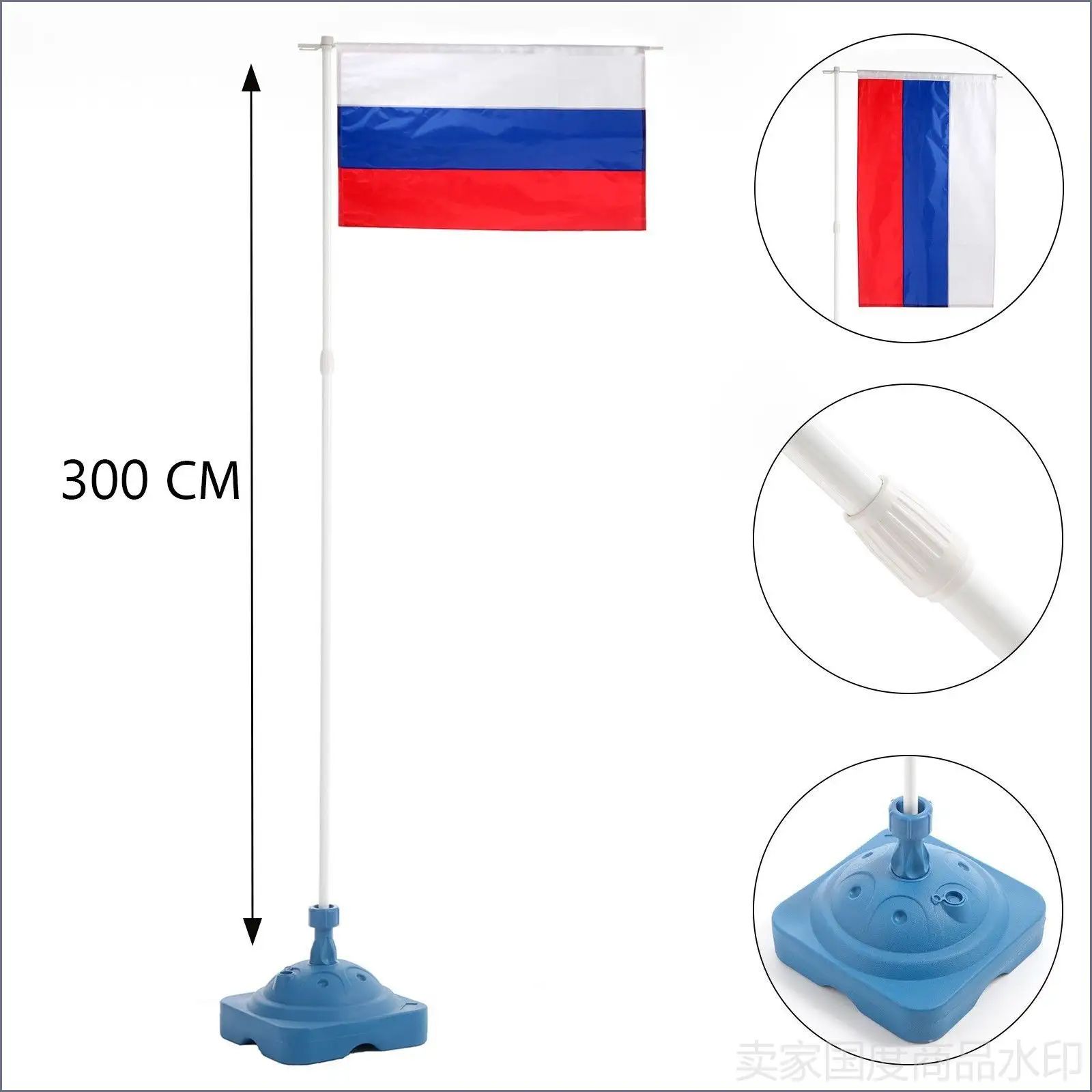 Флагшток напольный 3 м, телескопический, под флаг 160 х 60 см, платформа 35 х 35 см