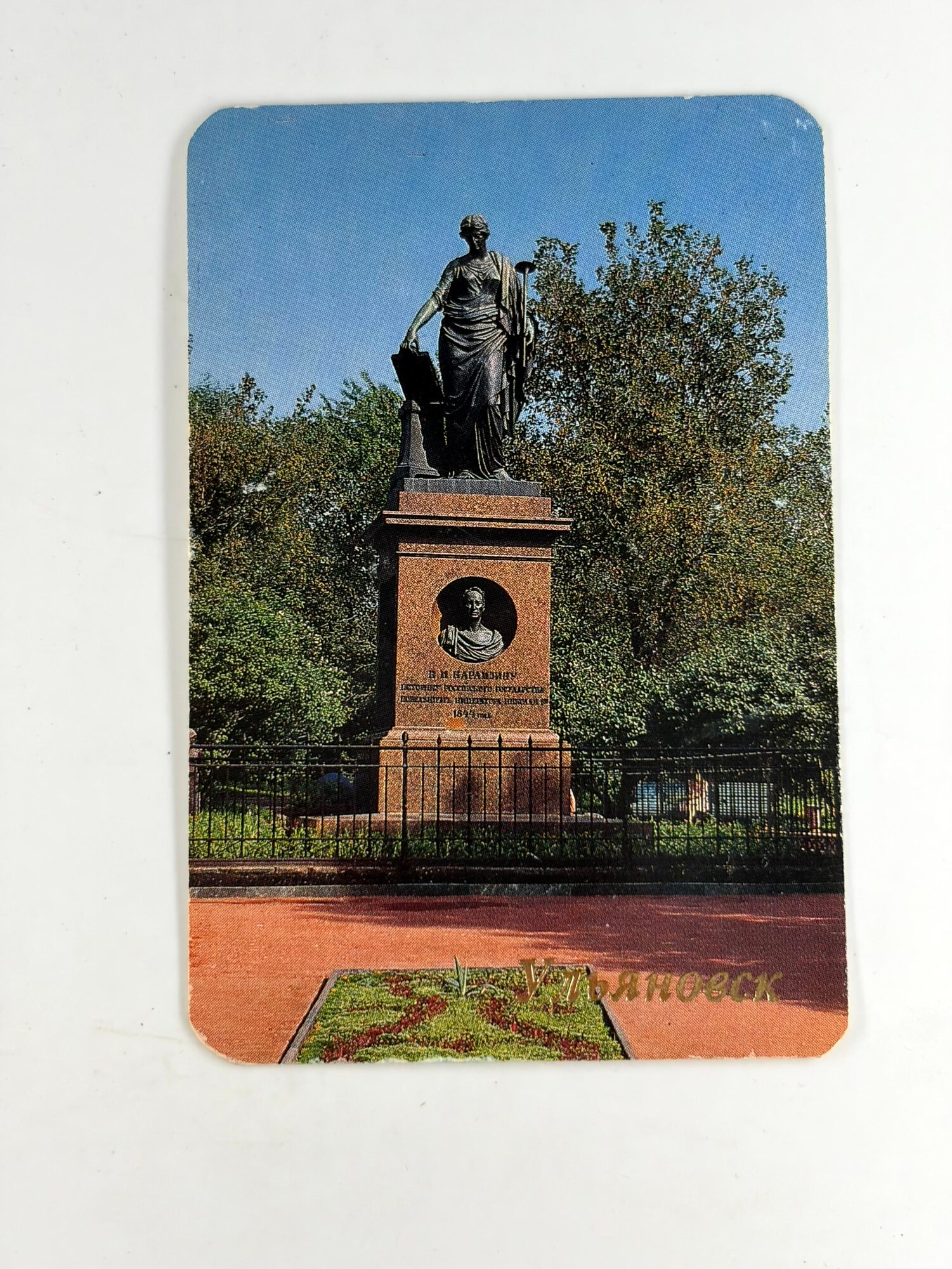 Винтажный карманный календарик СССР 1991 Ульяновск