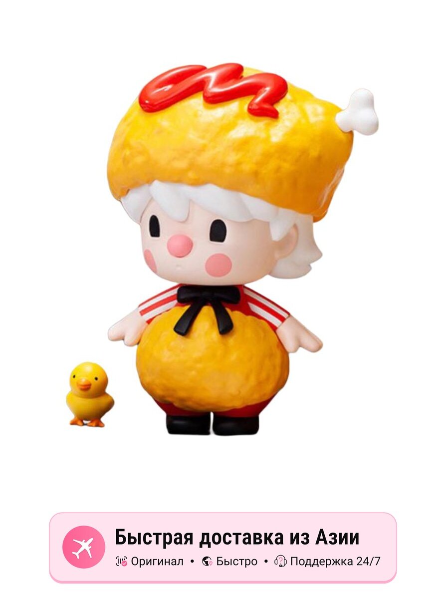 Коллекционная фигурка унисекс POP MART Little Sweet Bean Grocery 2nd Generation, Confirmed-Fried Chicken (Open)