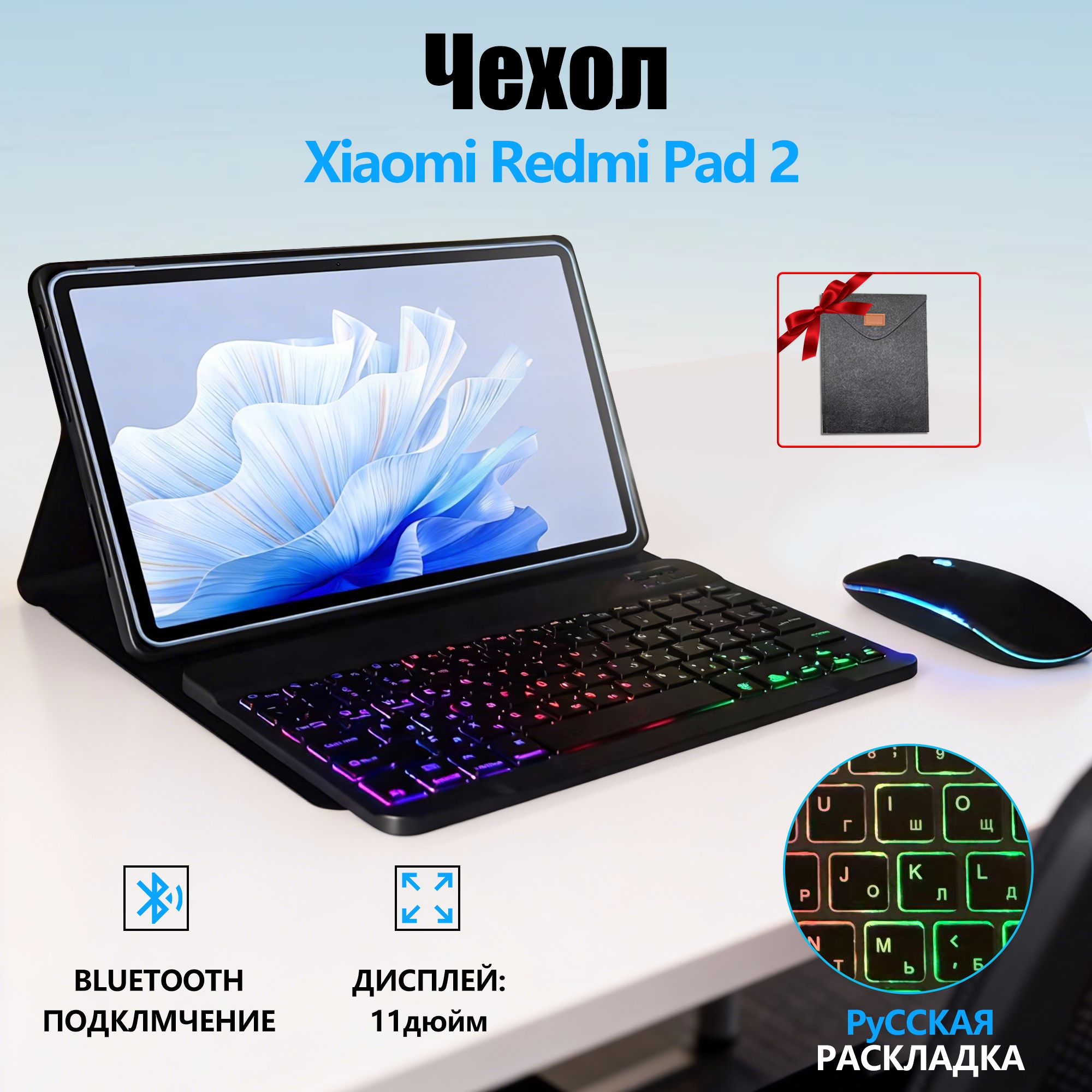 Чехол для планшета Xiaomi Redmi Pad 2 2025 (11") ударопрочный, противоударный