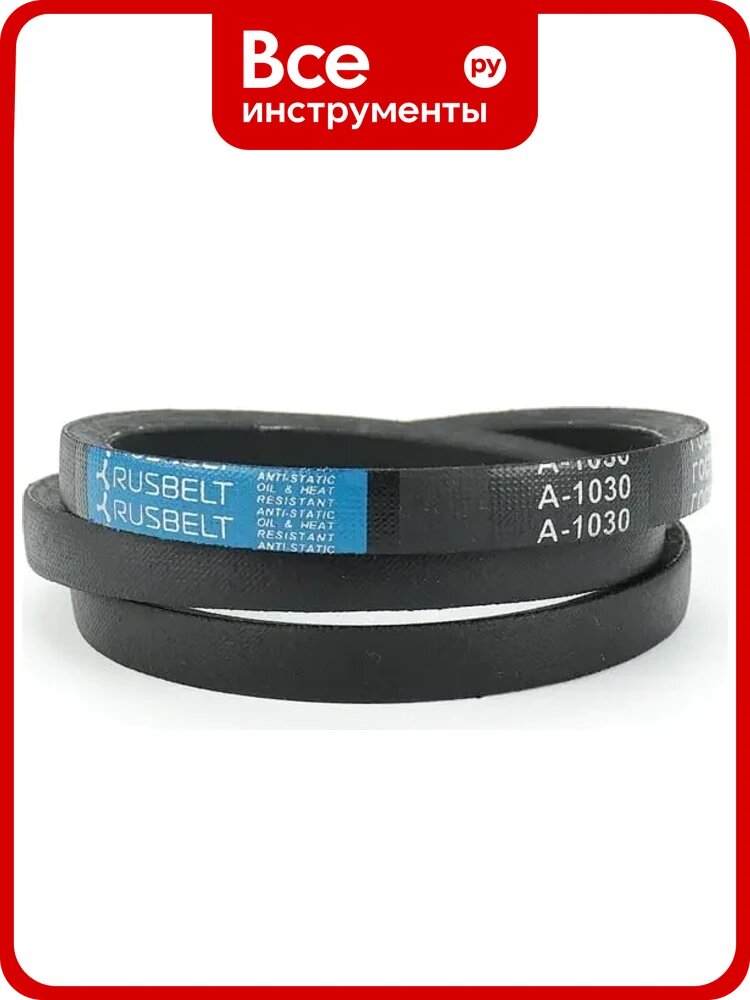 Клиновой ремень Rusbelt А-1030 Lp / 1000 Li ГОСТ 1284-89 00-00021924