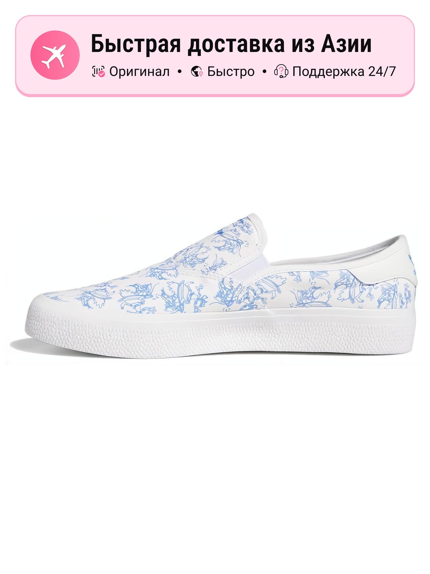 Кроссовки adidas Originals 3MC Slip