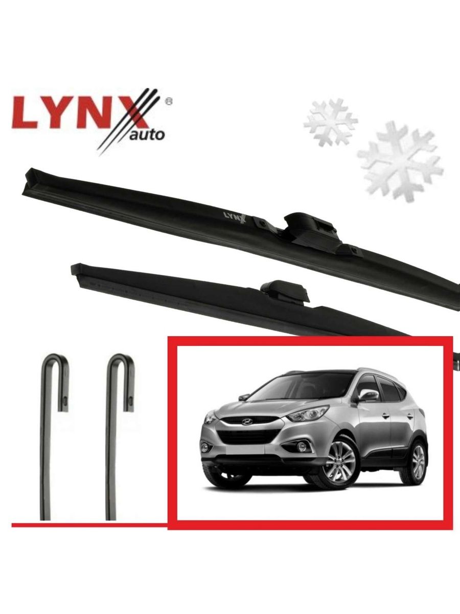 Комплект щеток стеклоочистителя LYNXauto LW 600-400 мм (зимние) для Hyundai ix35 (2010>) LM