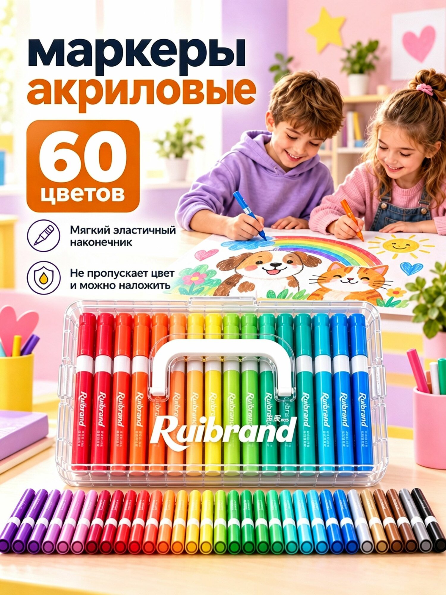 Набор маркеров Акриловый, толщина: 3 мм, 60 шт. для граффити, для скетчинга