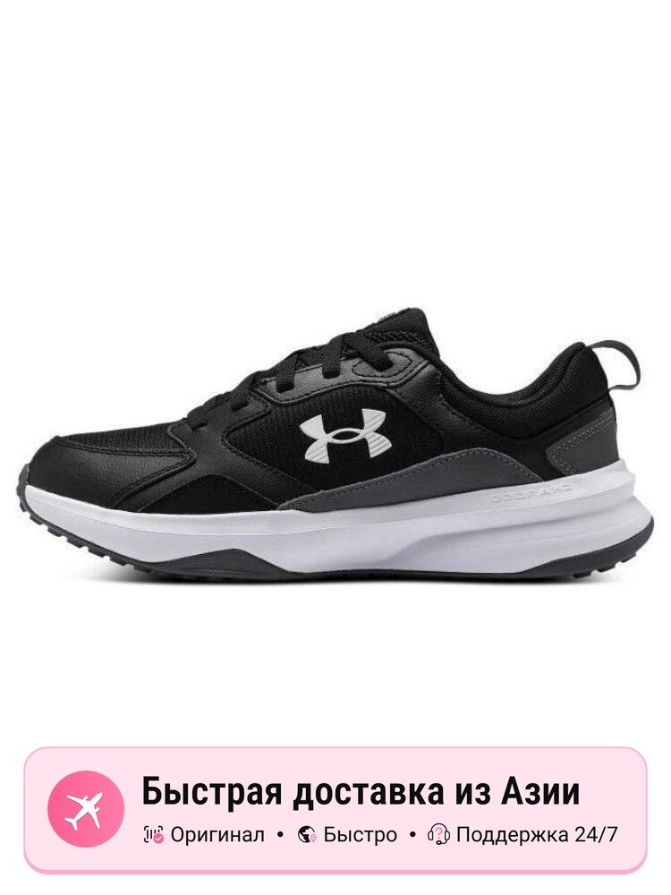 Кроссовки Under Armour Charged Edge