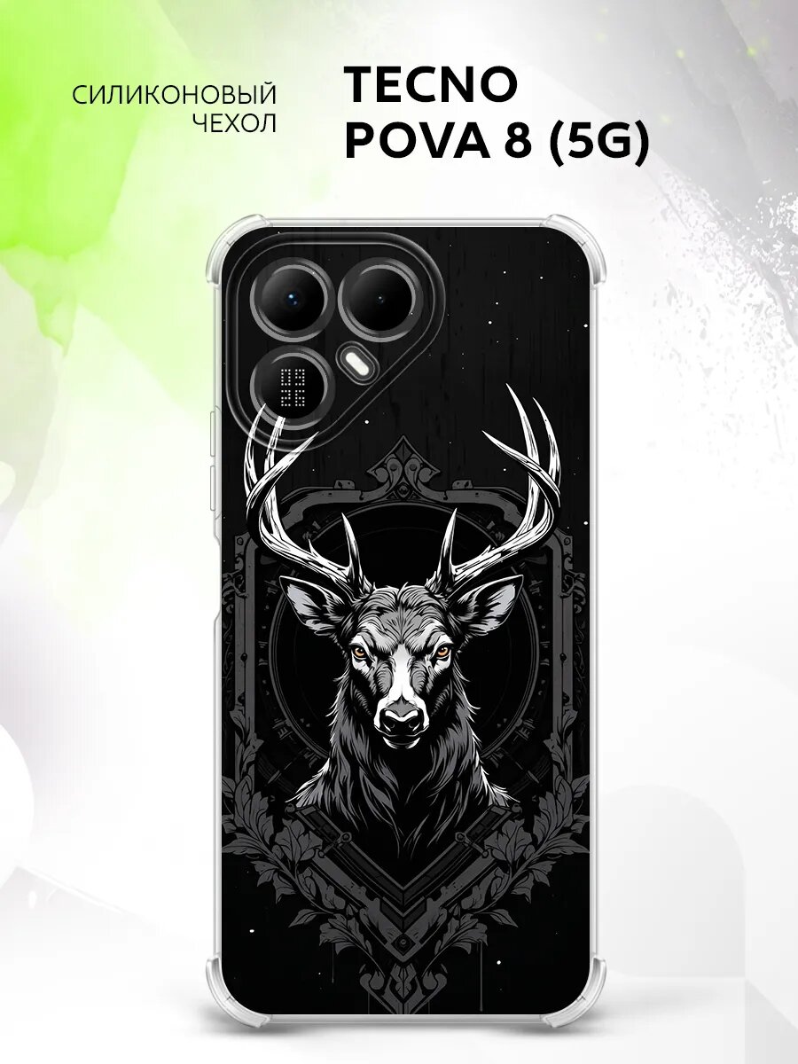 Чехол на Tecno Pova 8 (5G) с принтом