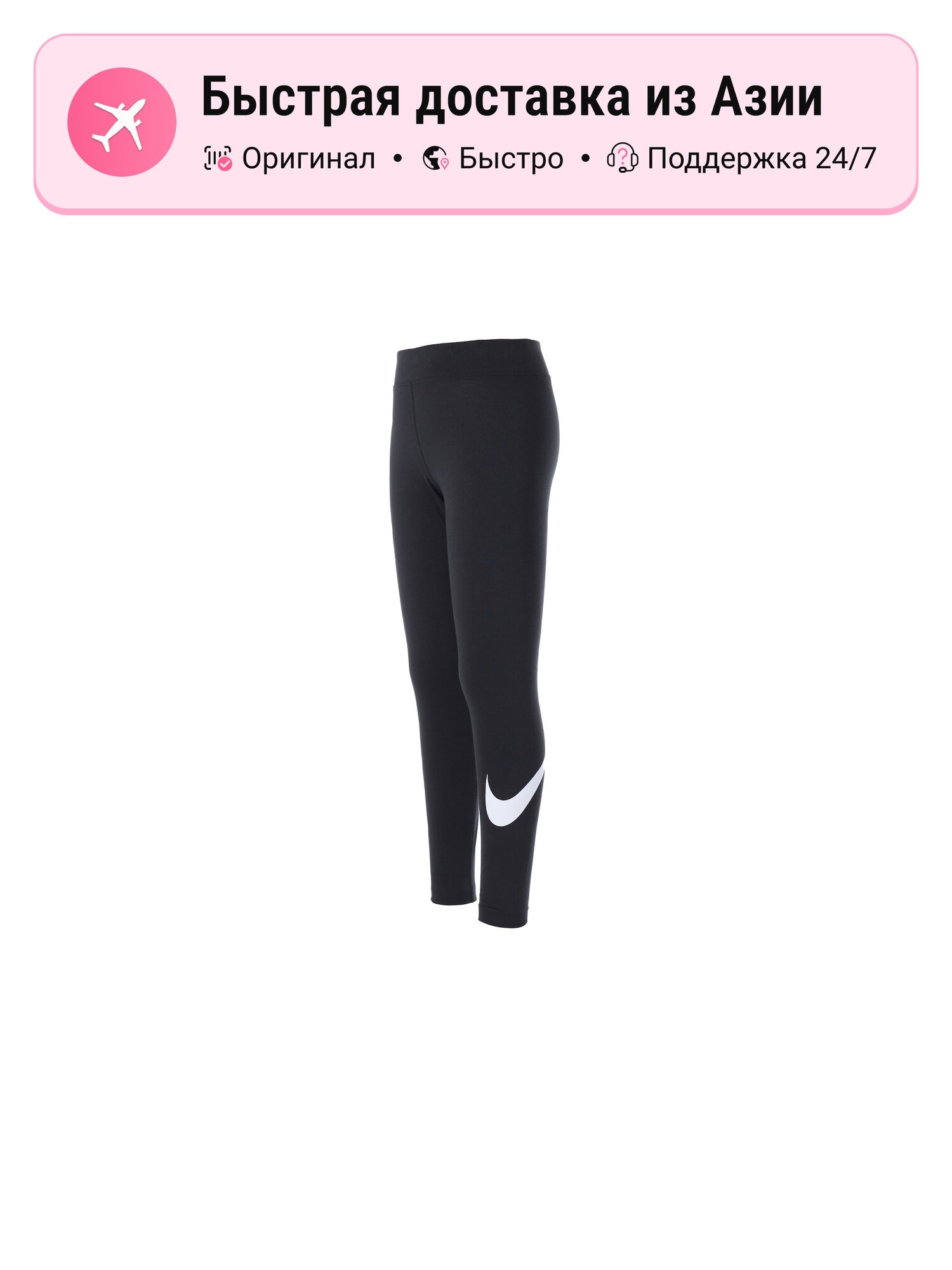 Брюки спортивные NIKE Nike Sports