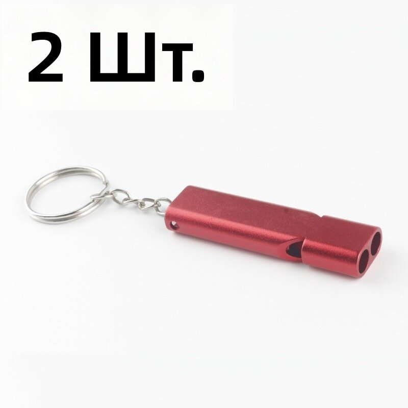 Свисток для дрессировки собак, 2 шт, красный
