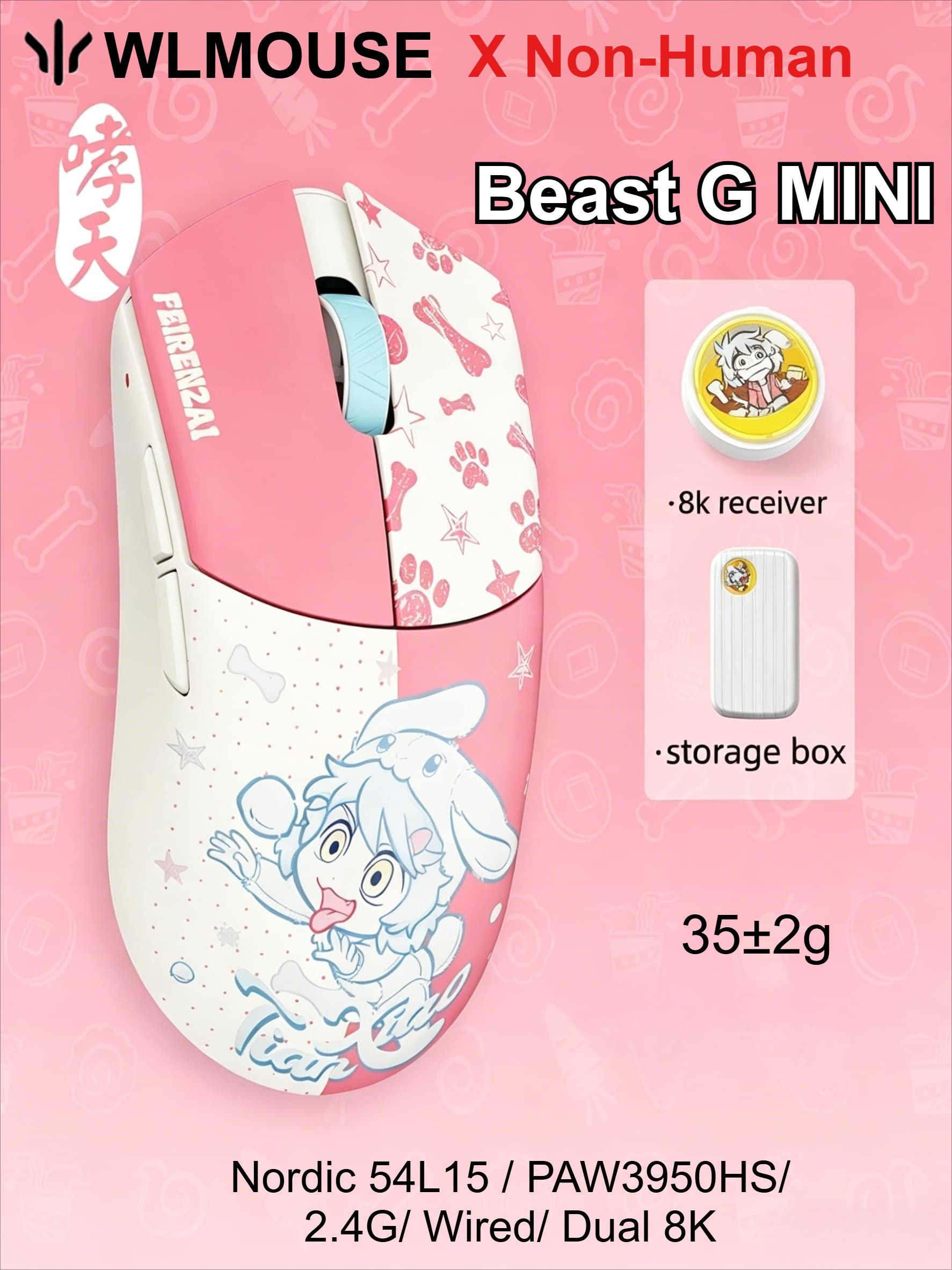 WLMOUSE Beast G Беспроводная легкая игровая мышь 8K PAW 3950HS Микрокристаллическая
