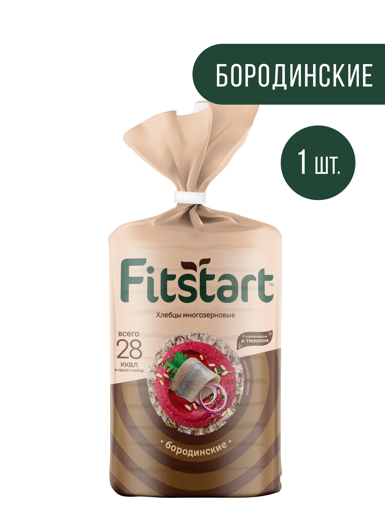 Хлебцы FITSTART многозерновые "Бородинские", с кориандром и тмином, 90г