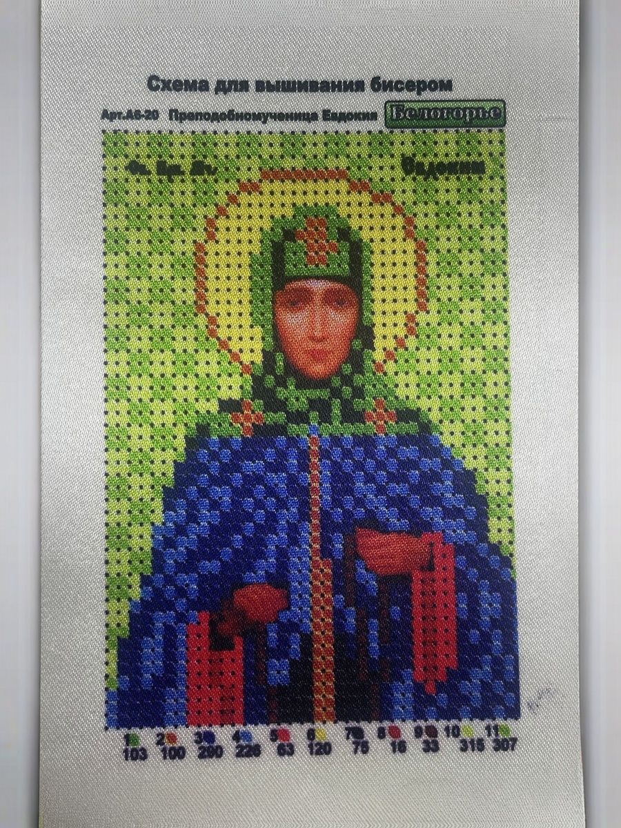 Иконка