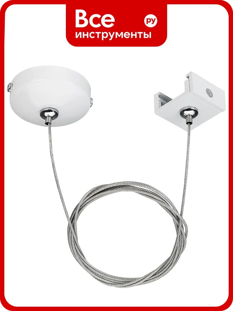 Подвес Arlight LGD-4TR-HANG-1-WH 024262