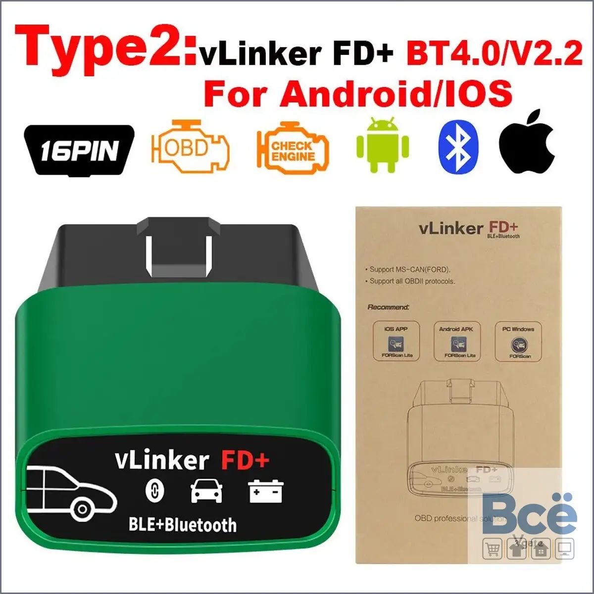 Vgate vLinker FD + ELM327 Bluetooth-совместимый 4,0 FORScan wifi OBD2 Автомобильный диагностический сканер OBD 2, J2534 Автоинструмент для Ford