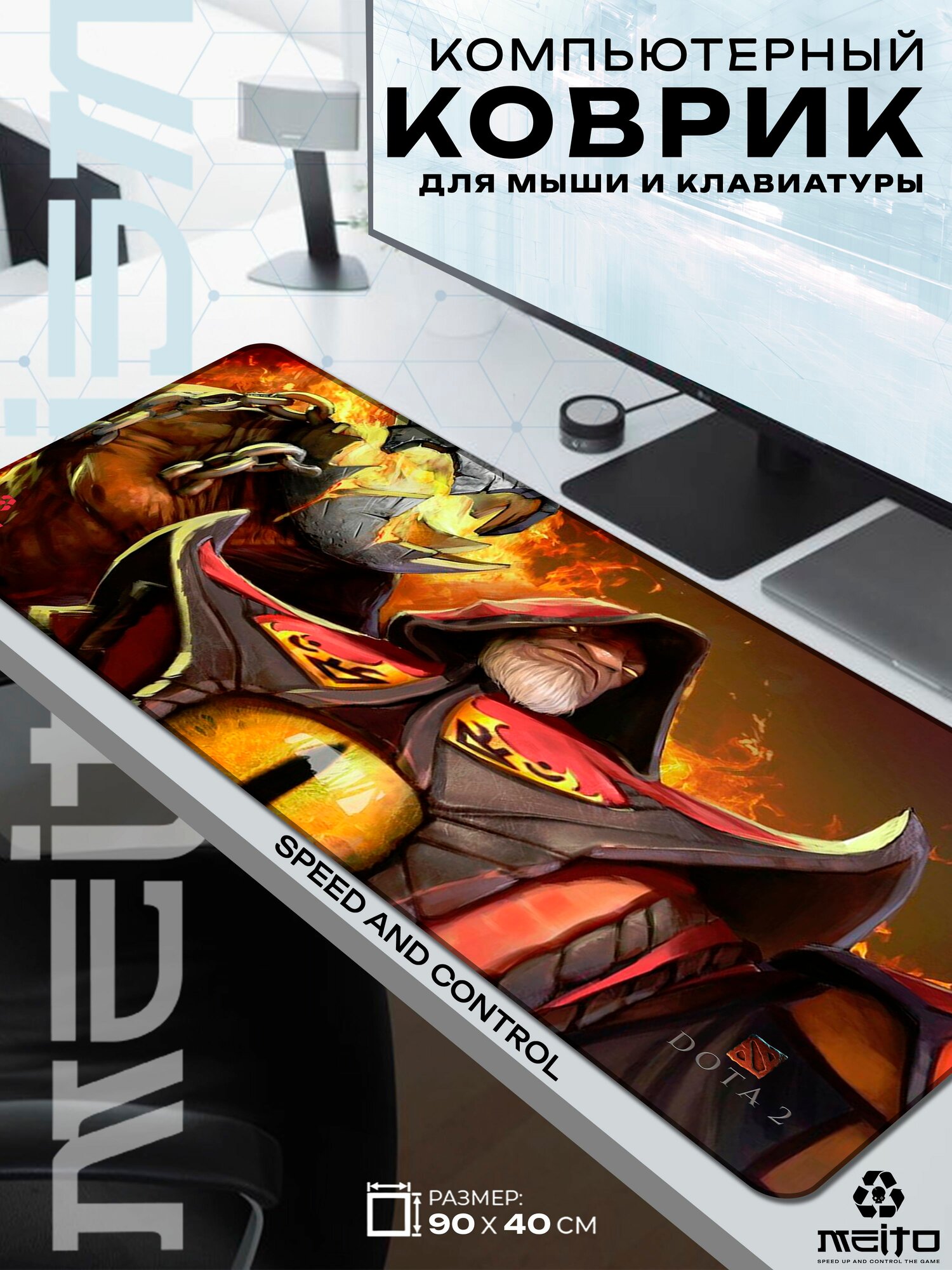 Большой игровой коврик для мыши и клавиатуры жаккард 90x40 см DotA Дота Варлок