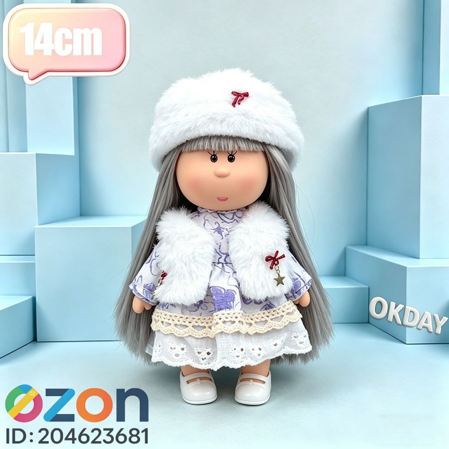 Комплект: кукла + одежда, 14 см, подарок для девочек, Артикул: 5194193251