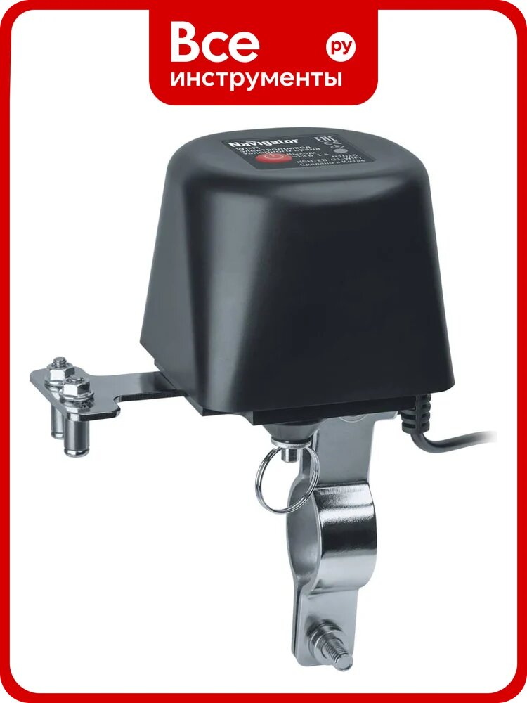 Электропривод Navigator 82 610 NSH-ED-01-WiFi 82610