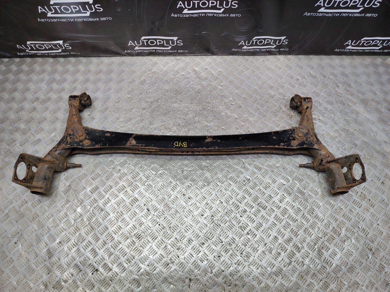 Балка подвески Задний BYD F3 2005-2014 (1.6 4G18) Б/У с пробегом Арт. 10127909-00