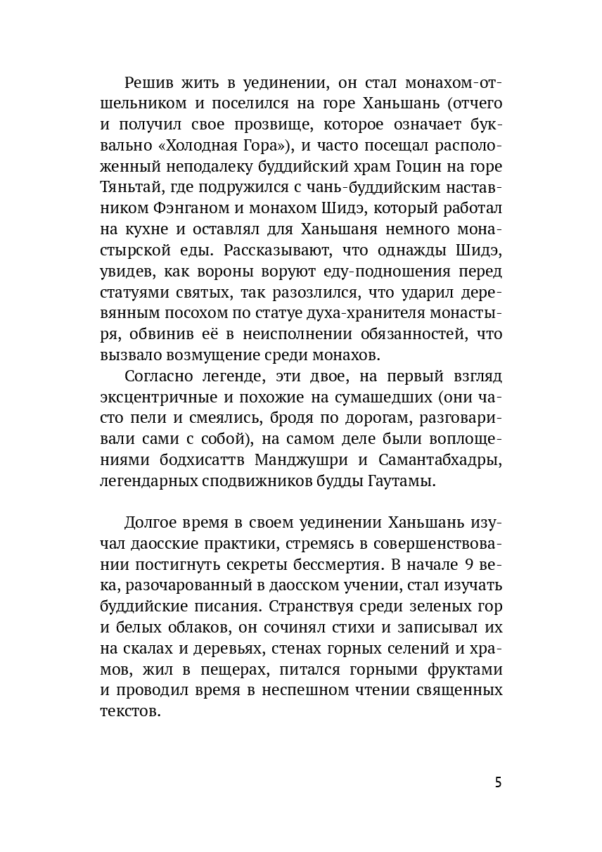 Всем говорю… — фото 1