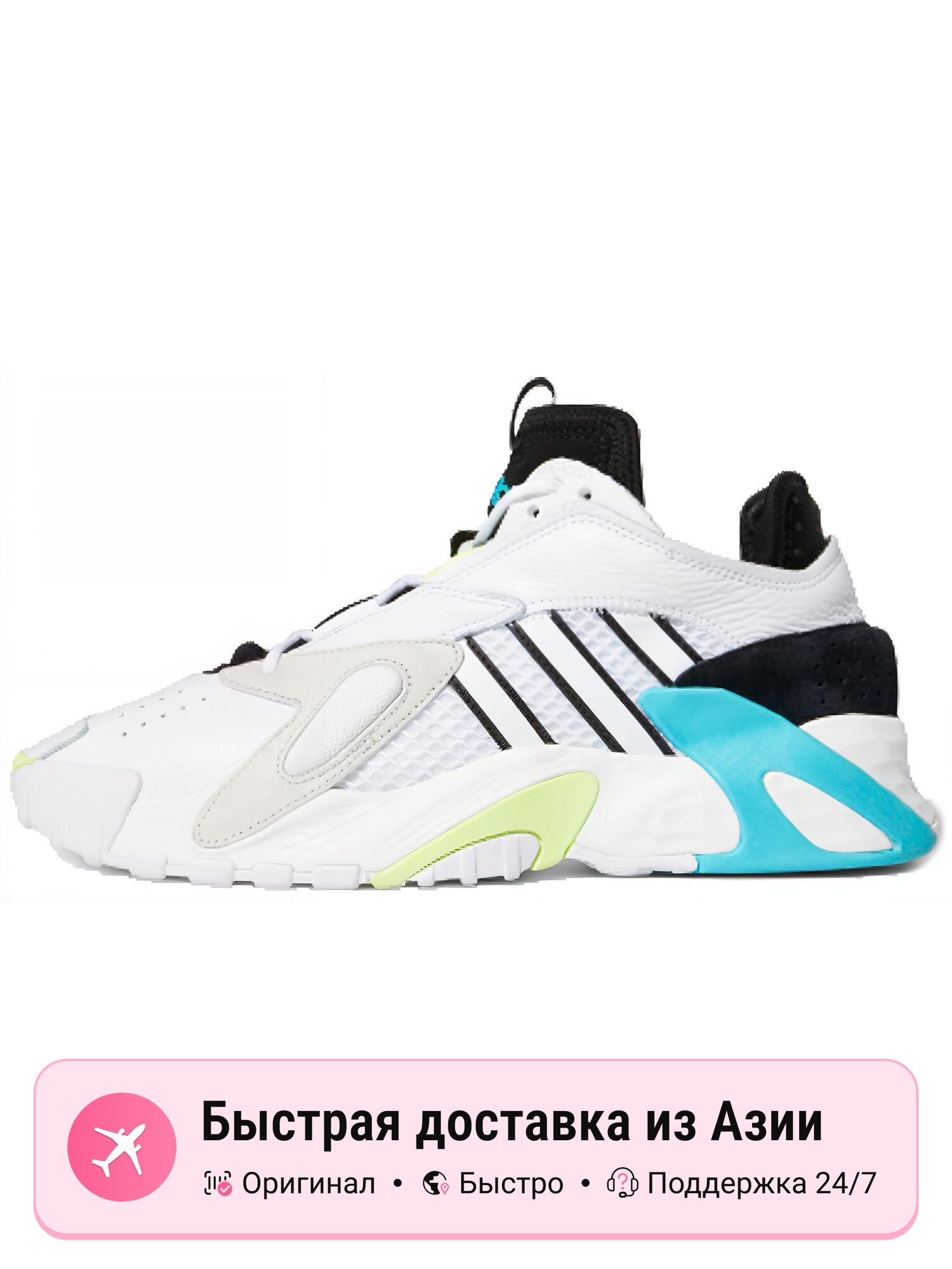 Кроссовки adidas Originals Streetball Hi Res