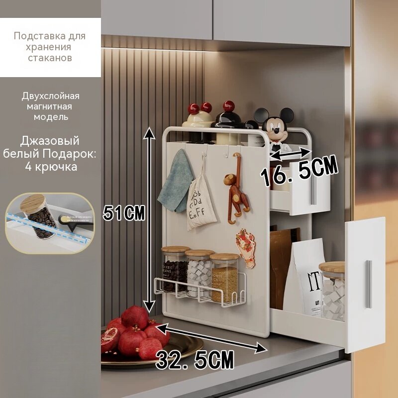 Настольная подставка для кофемашины и чашек, 2 яруса, с ящиками, сталь+акрил, белая