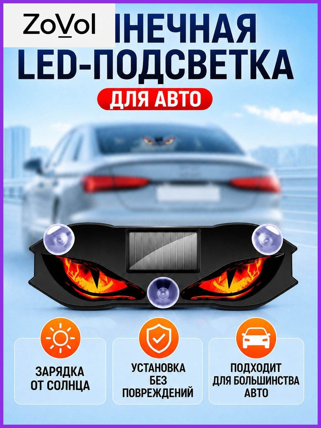 Умные светодиодные лампы