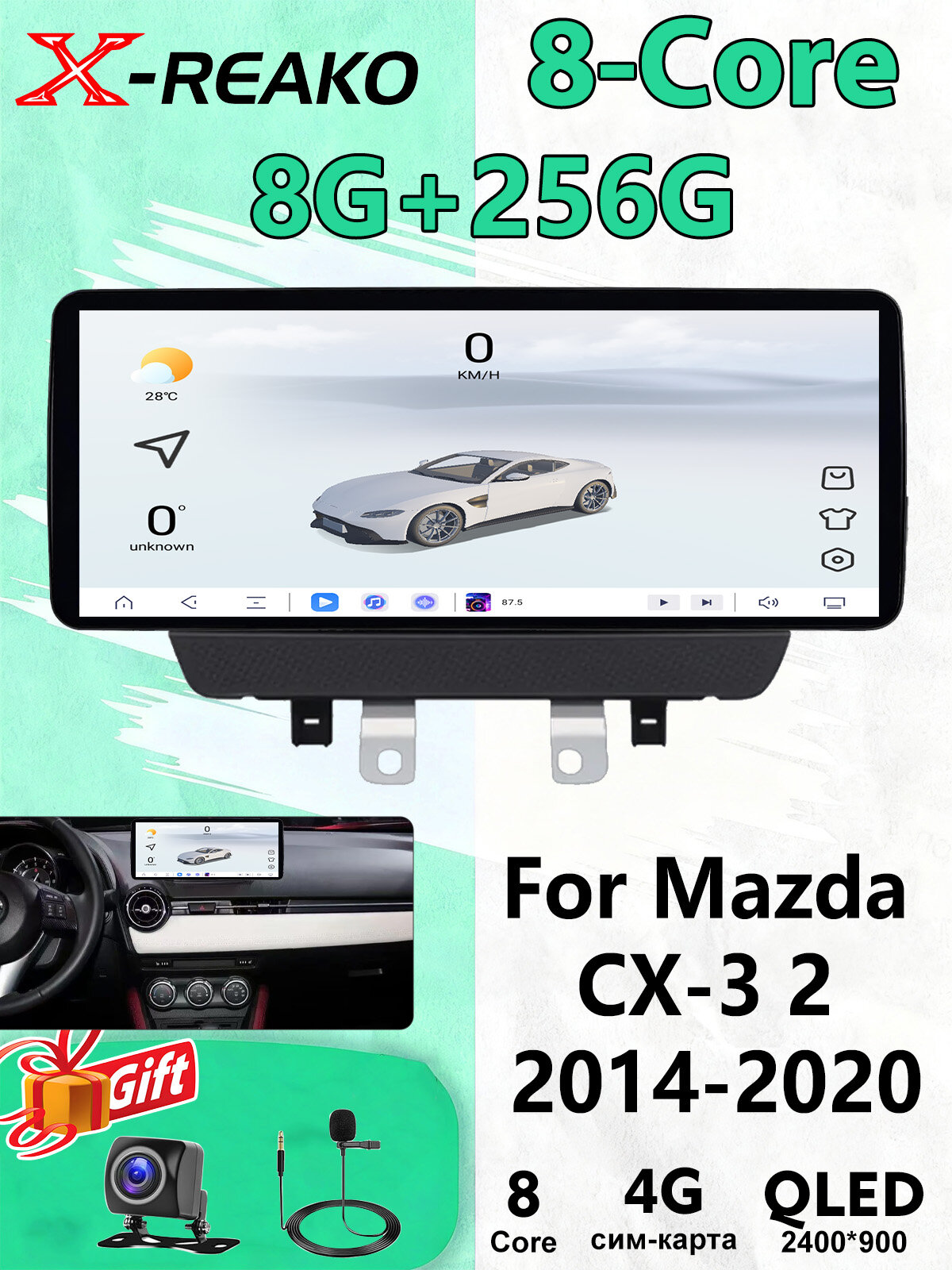 Магнитола Андроид для Mazda CX-3 2 2014-2020/WIFI 2DIN