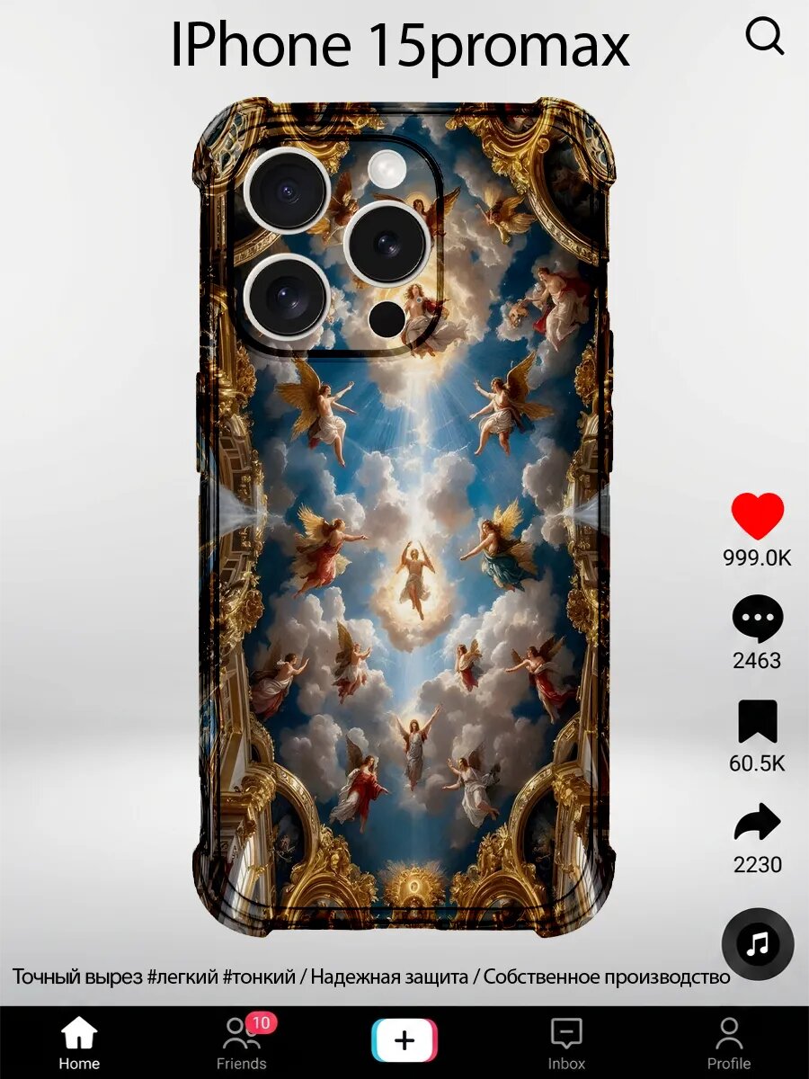 Чехол на iPhone 15 Pro Max с принтом Фреска ангелы роспись
