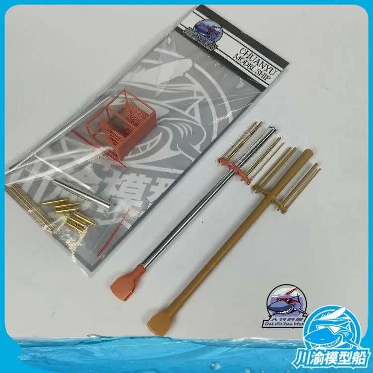 Металлический ствол CYModel 1/35 для модели British Archer SPG