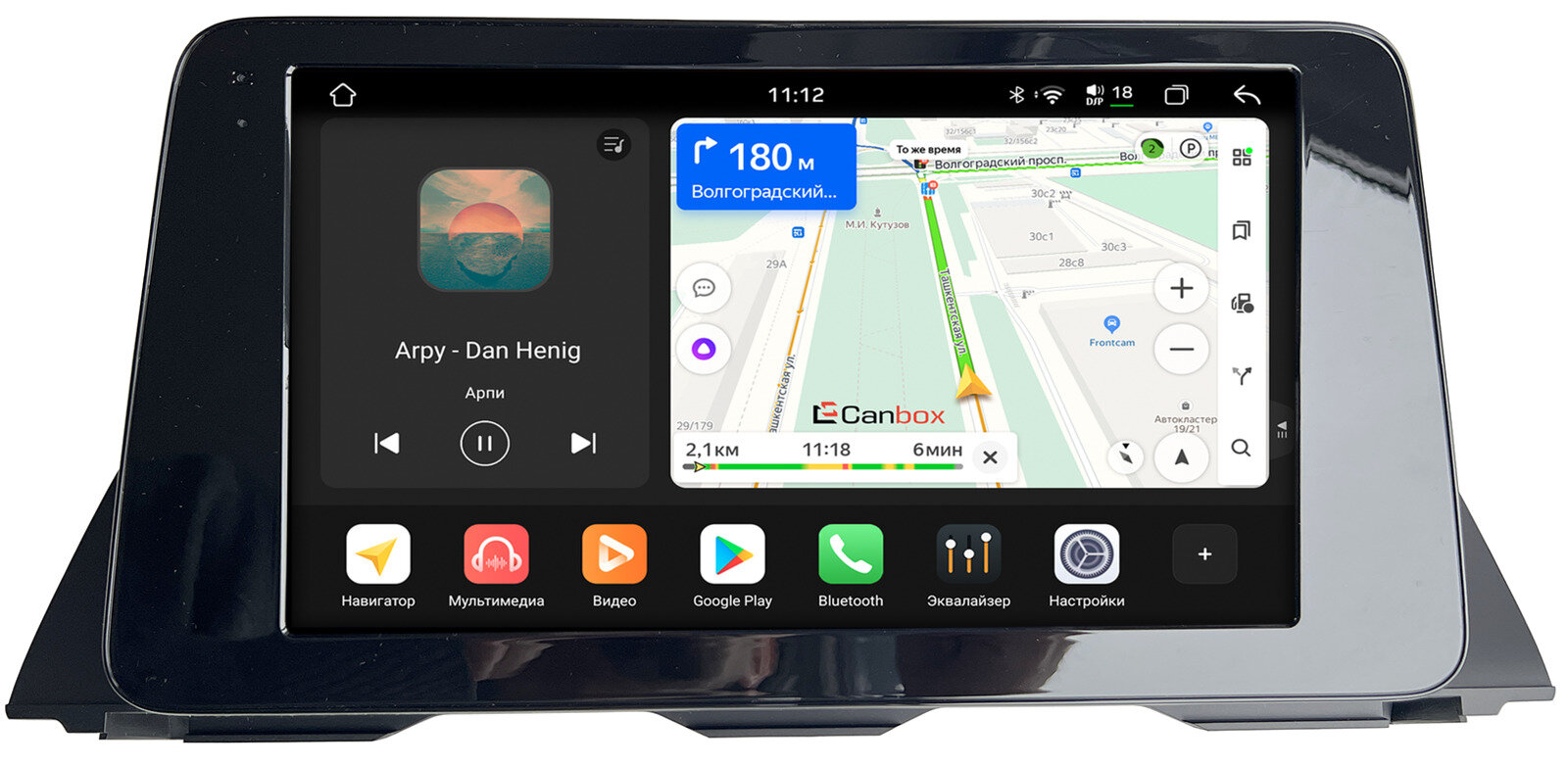 Штатная магнитола BMW 5 (F10 / F11) 2009-2017 Canbox H-Line 4799-10-3060 на Android 14 (4G-SIM, 4/64, DSP, QLed)