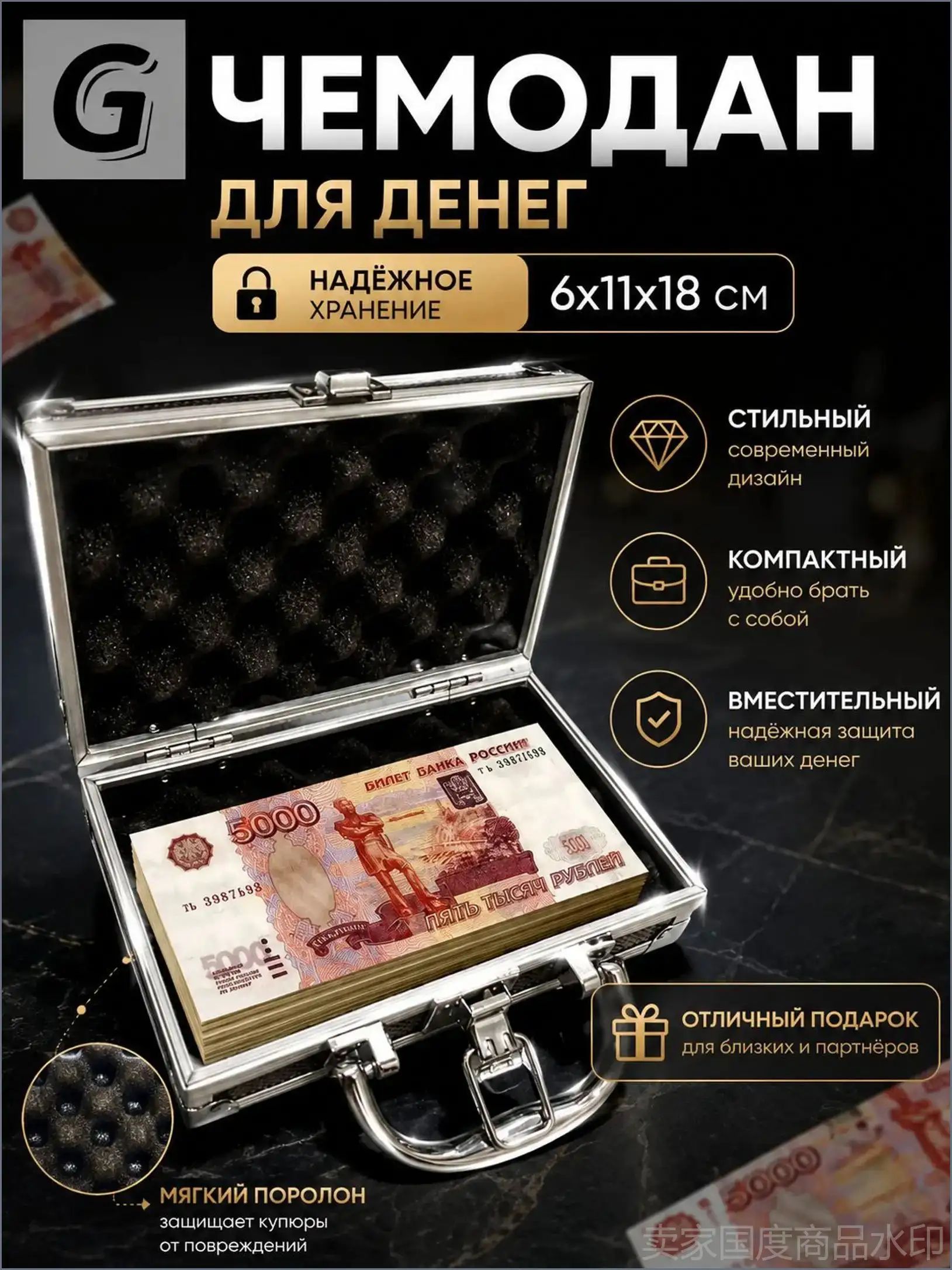 Мини чемодан для денег, открытка для денег