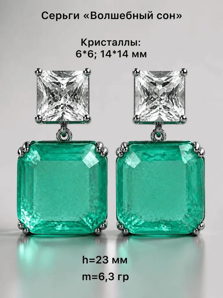 Серьги Florento, хрусталь