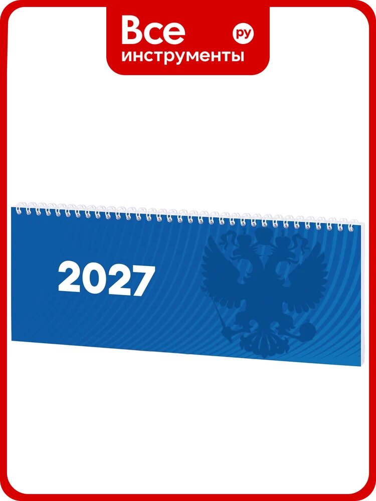 Планинг датированный Staff 2027 285×112 мм гребень картонная обложка 64 л Символика РФ 117853