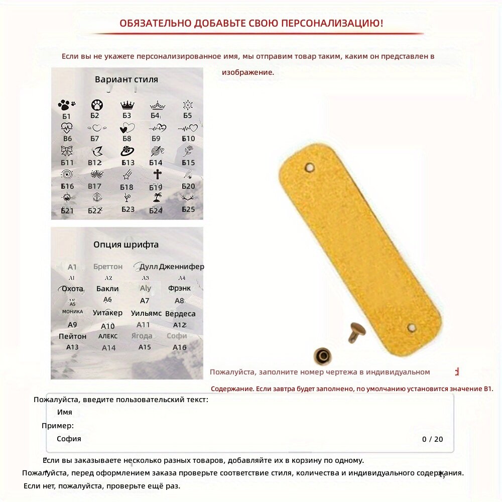 Бирки для вязания и крючка с заклепкой и надписью, 10 шт, желтые, стиль шрифта 5
