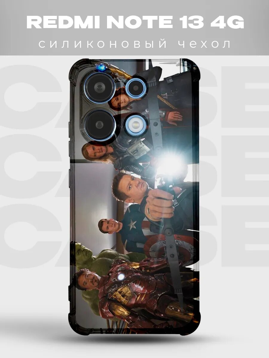 Чехол на Redmi Note 13 4G Мстители марвел avengers супергеро