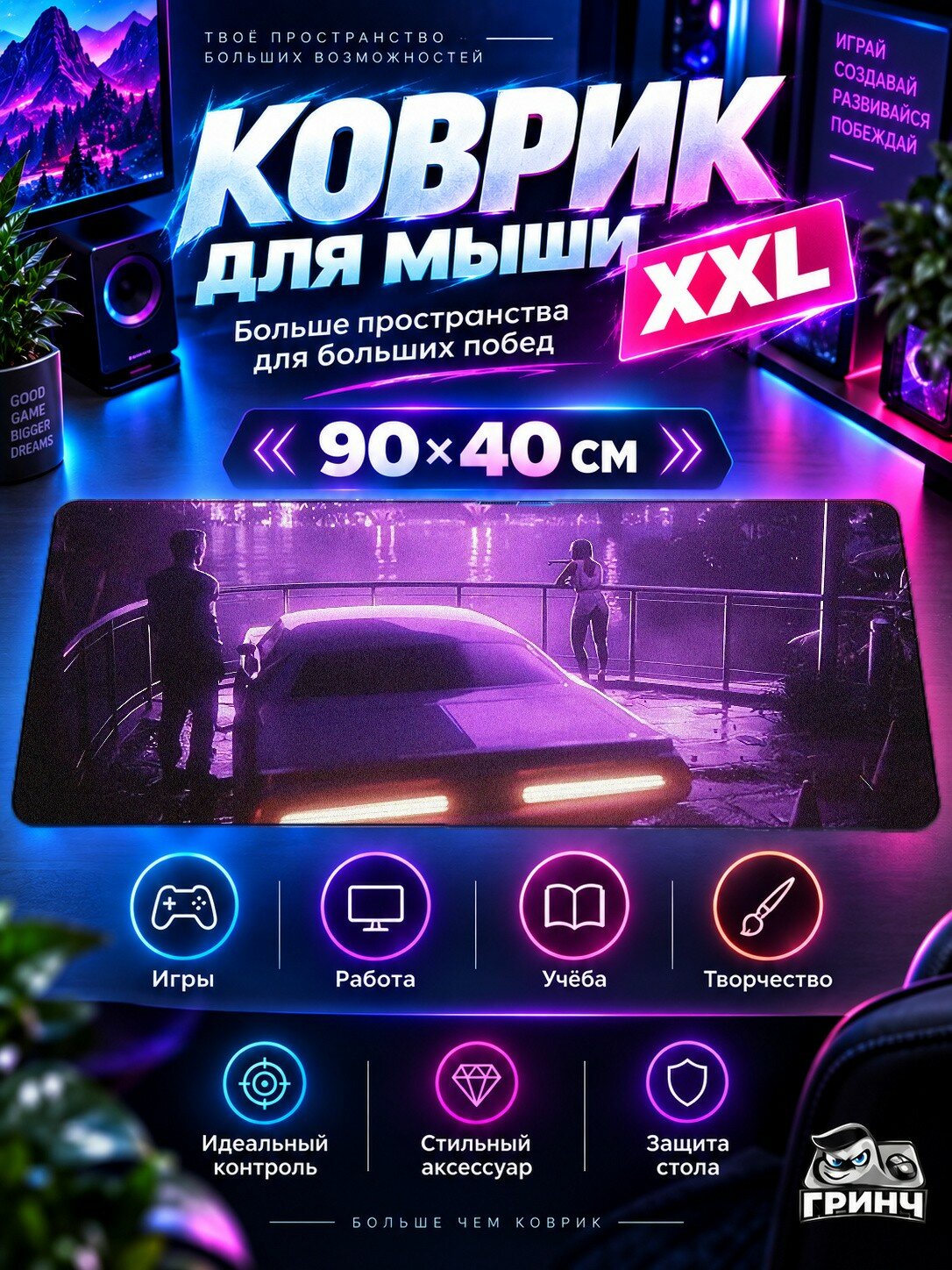 Большой игровой нескользящий коврик для мыши и клавиатуры Cyberpunk Girl Bike Киберпанк Девушка Мотоцикл, 90×40 см, 3 мм, жаккардовый, прошитые края