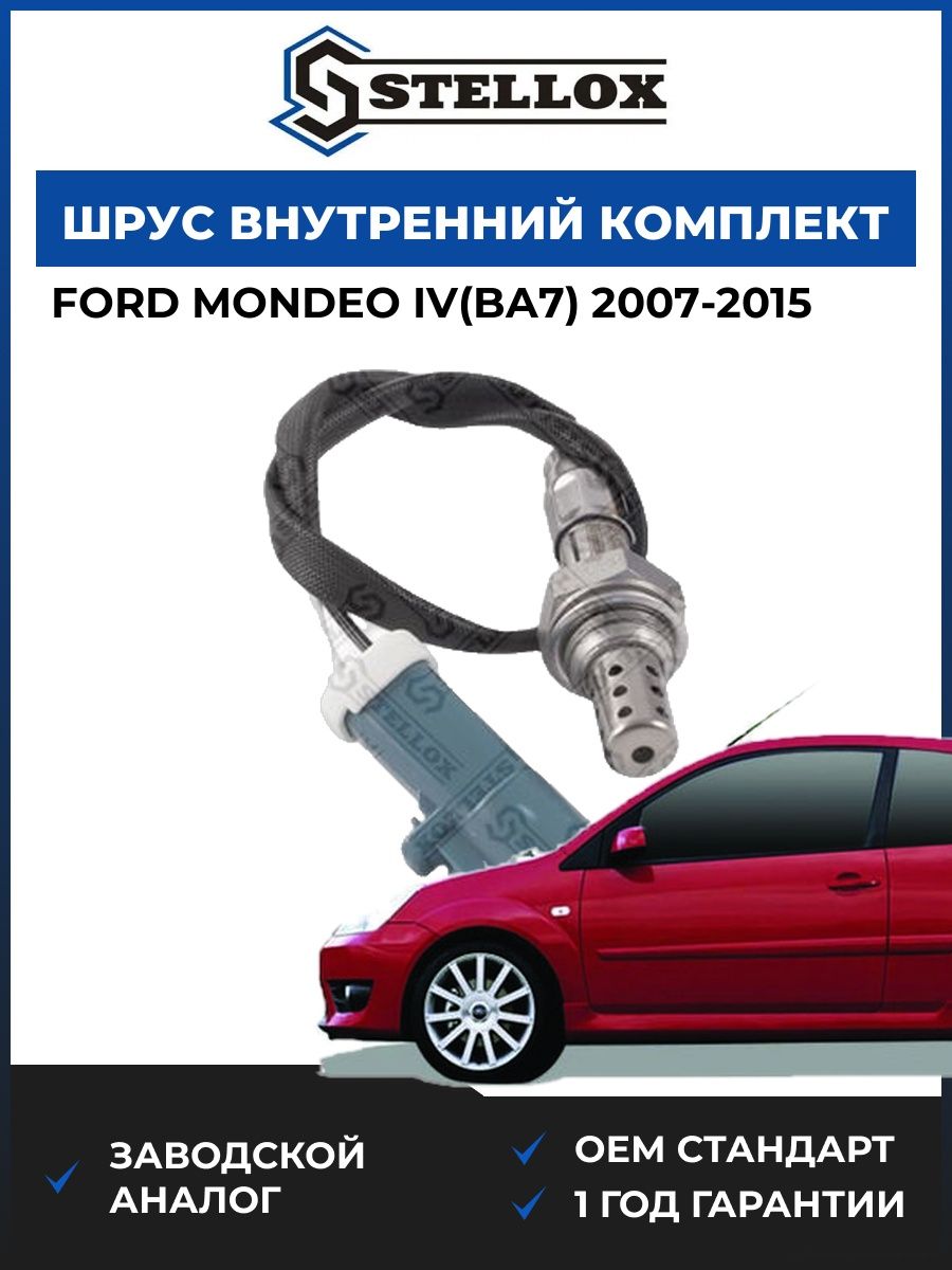 Лямбда-зонд Stellox 2000037SX Форд Мондео IV Ford Mondeo IV BA7 2007-2015