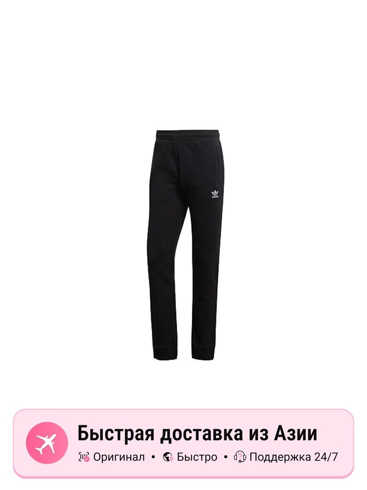 Брюки спортивные Adidas Originals
