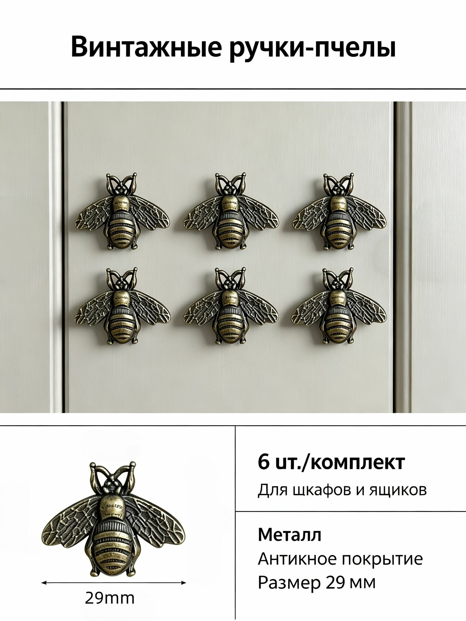 Ручка мебельная ,20см