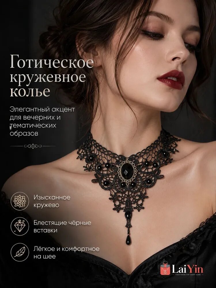 Чокер, агат синтетический