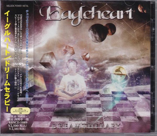 Музыка CD Eagleheart - Dreamtherapy