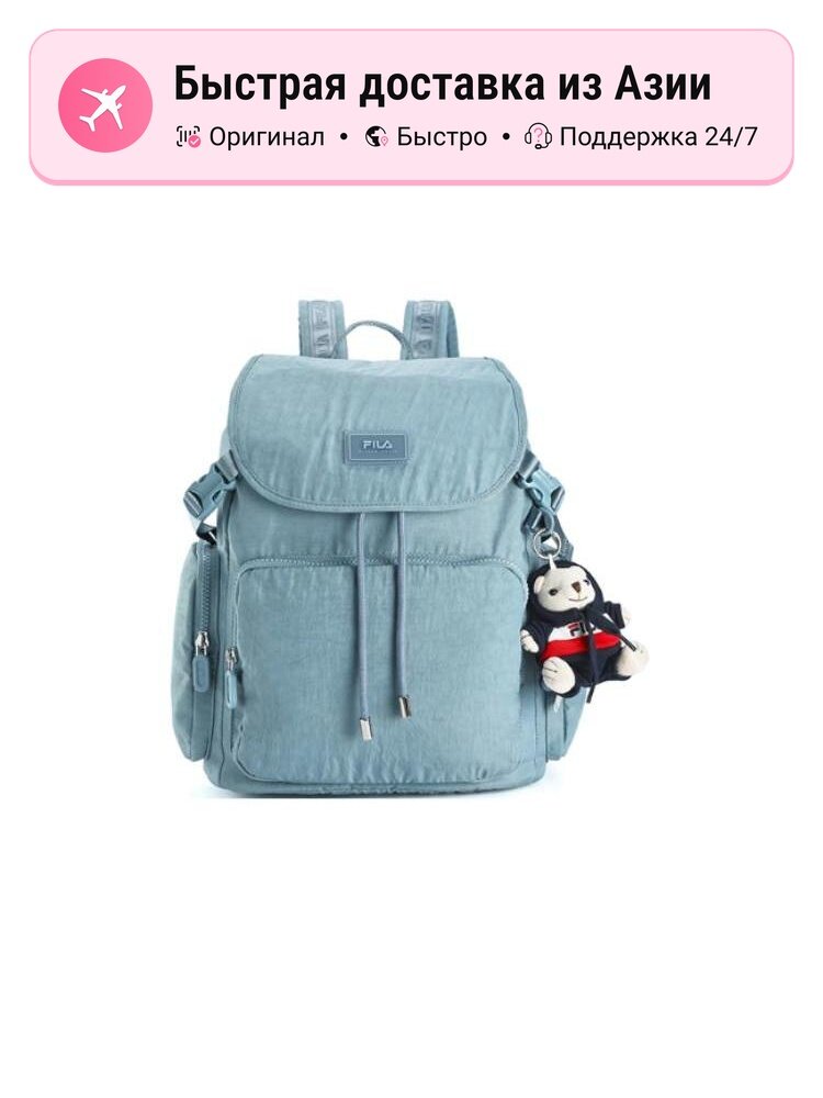 Рюкзак женский FILA Immortal mystic blue, Extra Small EU