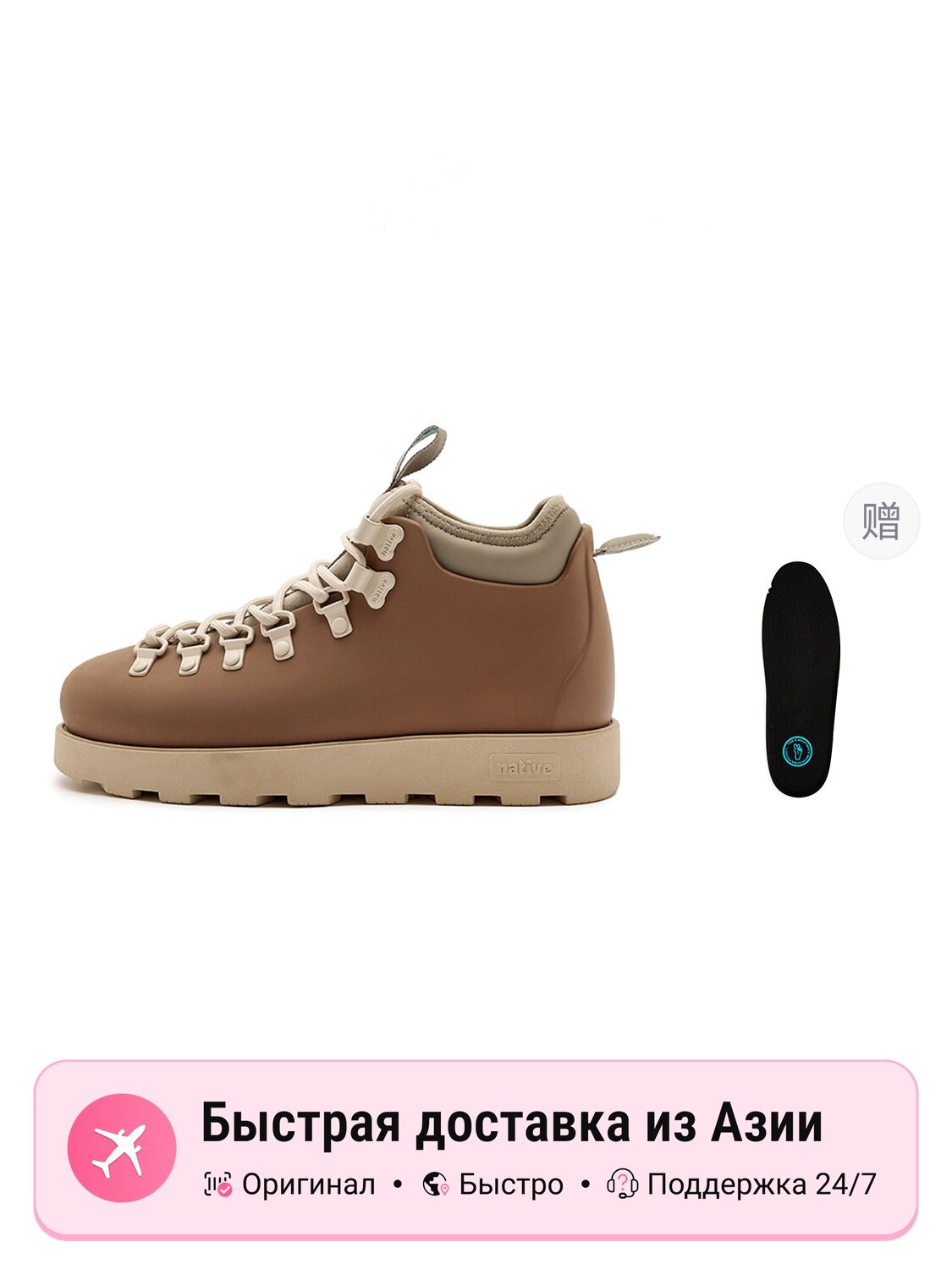Ботинки native Native Shoes