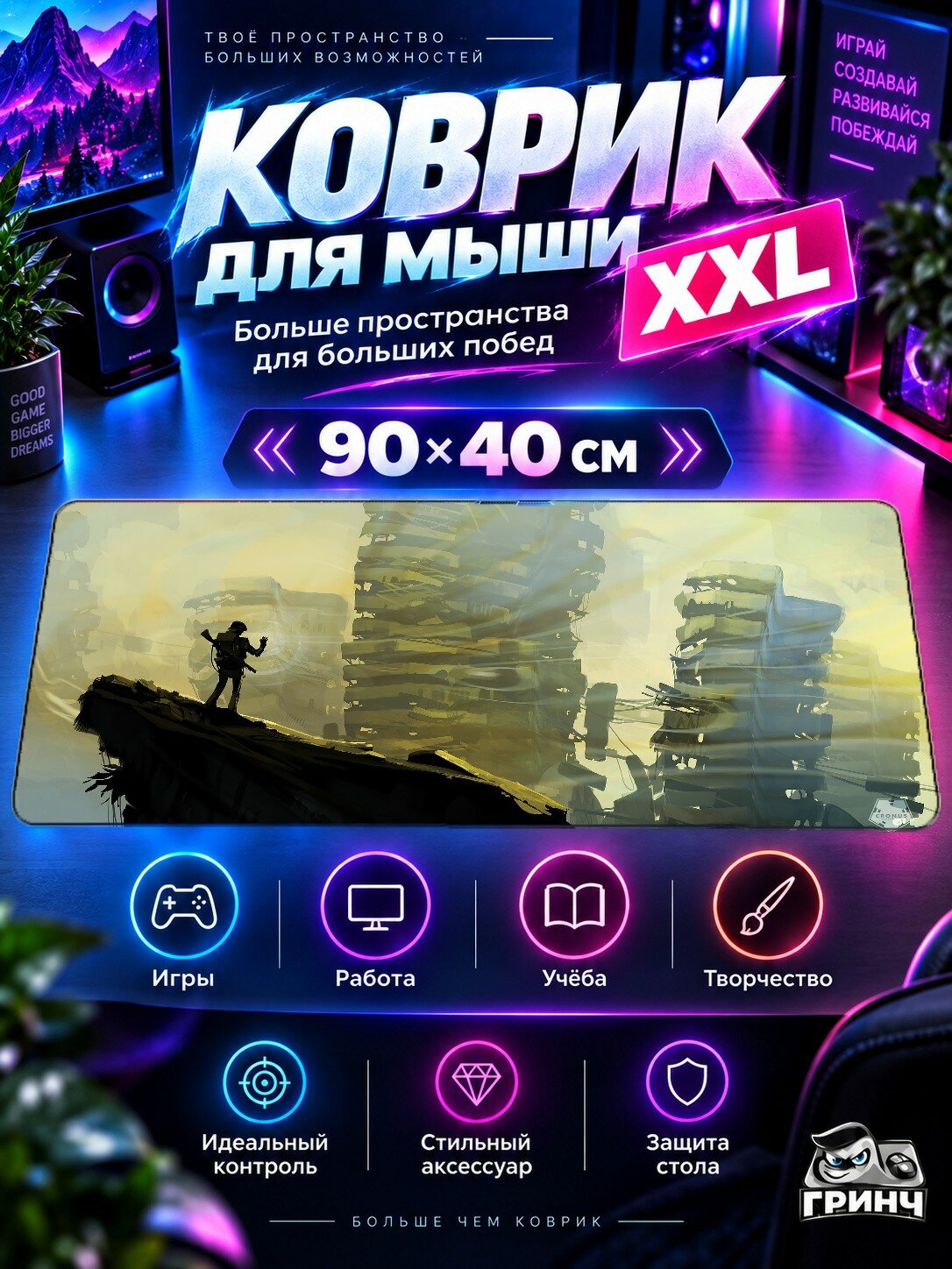 Большой игровой коврик для мыши и клавиатуры Singing Like Angel Ангел 90х40 см XXL