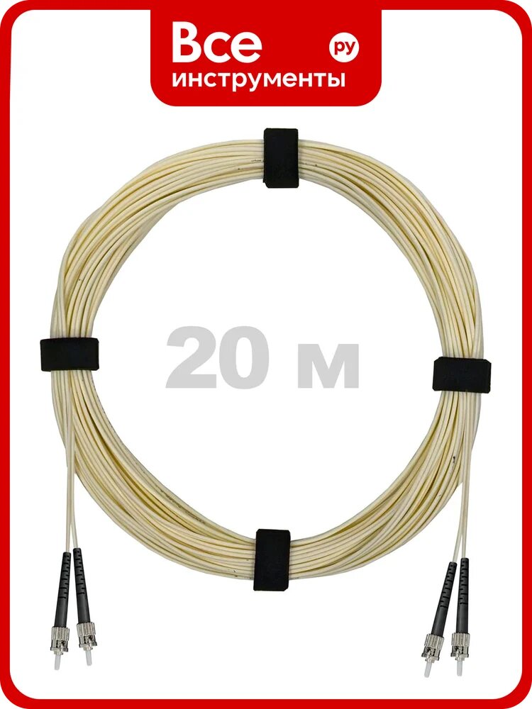 Патч-корд оптический Enginova ST/PC-ST/PC SM (G657. A1) 3mm DX LSZH 20 м ENG-PC-DX-2ST-657A1-20M