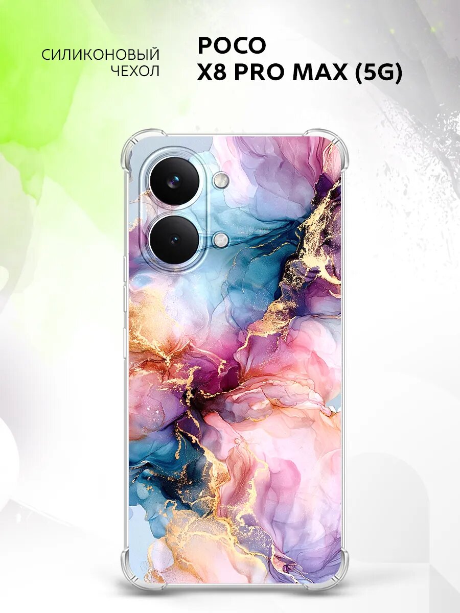 Чехол на POCO X8 Pro Max (5G), Поко Икс8 Про Макс (5Г) бампер, противоударный, с картинкой узор